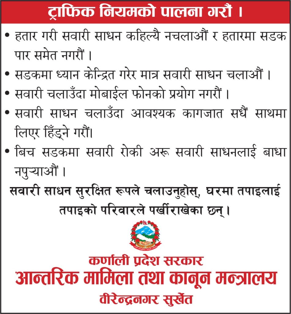 SatyaPatrika - Online News Portal